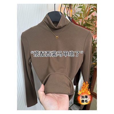 春秋季大码高领保暖修身长袖内搭打底衫女薄绒磨毛百搭t恤上衣