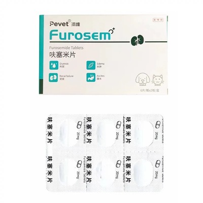 衰竭宠物猫咪狗狗利尿剂腹水积液