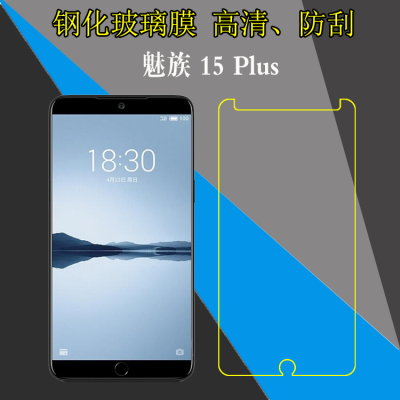 高清，防刮，防爆，玻璃