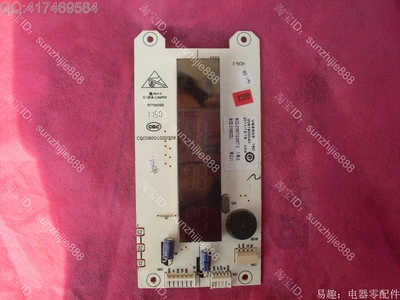 适用海尔冰箱显示控制面板BCD-216SCLF,BCD-216SCLJ,BCD-216SCZF