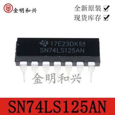 SN74LS125AN集成电路IC芯片DIP16