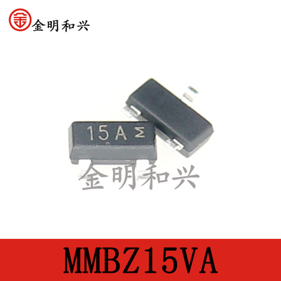 贴片三极管MMBZ15VALT1GSOT-23