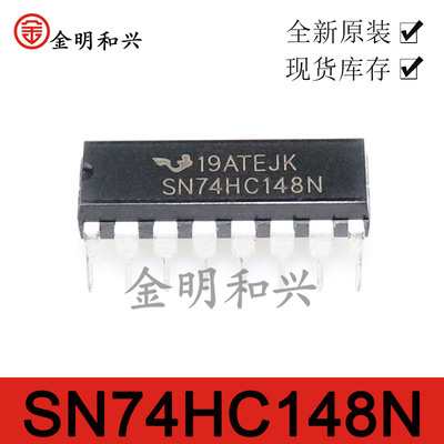 全新逻辑芯片SN74HC148NDIP-16