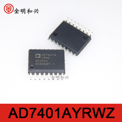 AD7401AYRWZ集成电路IC芯片SOP