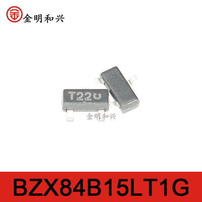 贴片三极管BZX84B15LT1G丝印T22