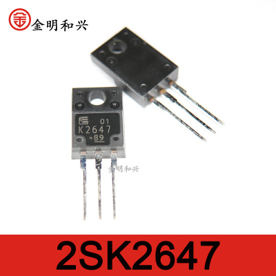2SK2647丝印K2647插件三极管