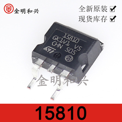 进口场效应管15810三极管TO-263