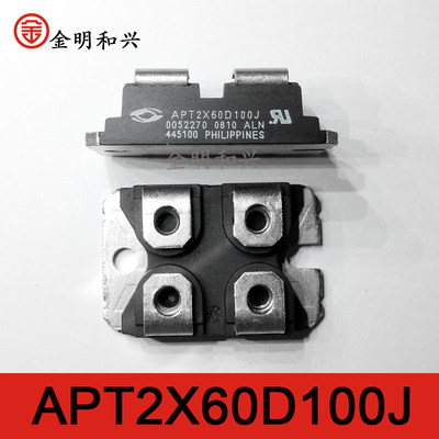 集成电路IC芯片APT2X60D100J