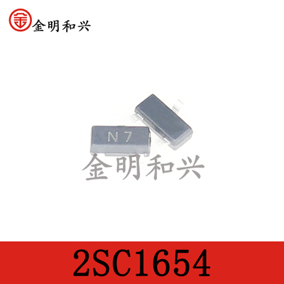 NEC2SC1654-T1B贴片三极管SOT