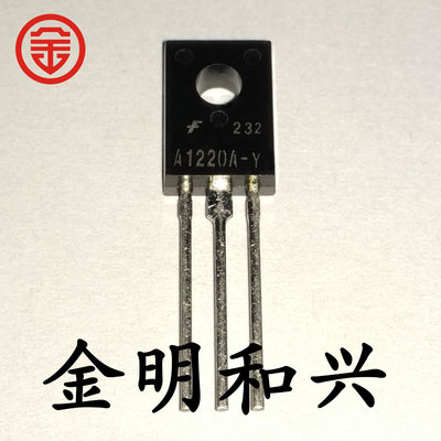 插件三极管2SA1220A丝印A1220