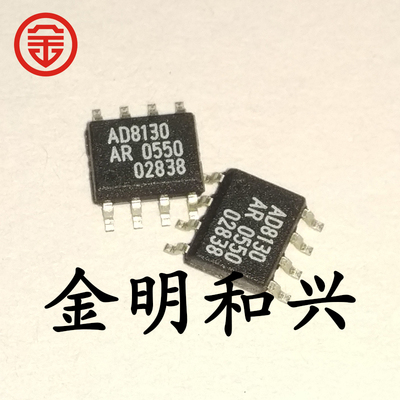 集成电路ICAD8130AR丝印AD8130