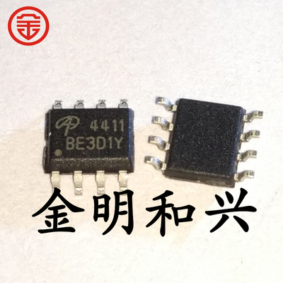 管场效应管AO4411丝印4411SOP-8