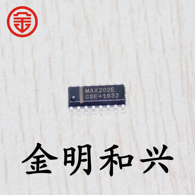 集成电路IC芯片MAX202ECSE