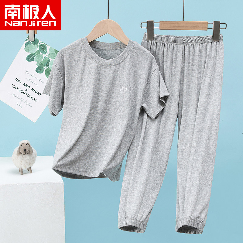 南极人儿童家居服短袖套夏季薄款男童女童中大童睡衣莫代尔空调服