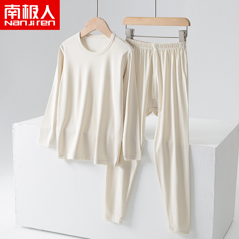 南极人儿童冰丝睡衣春夏季男童女童中大童莫代尔薄款内衣宝空调服