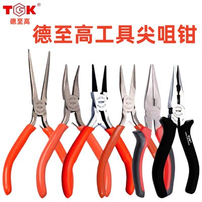 TGK-8316G/5ABCFH德至高