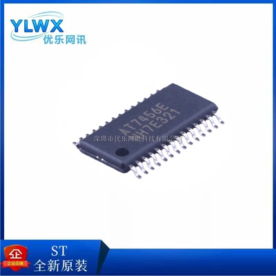 AT7456E原装正品中科微