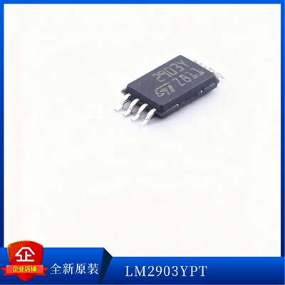 LM2903YPT丝印2903Y模拟比较器