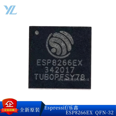 原装ESP8266EXQFN-32芯片