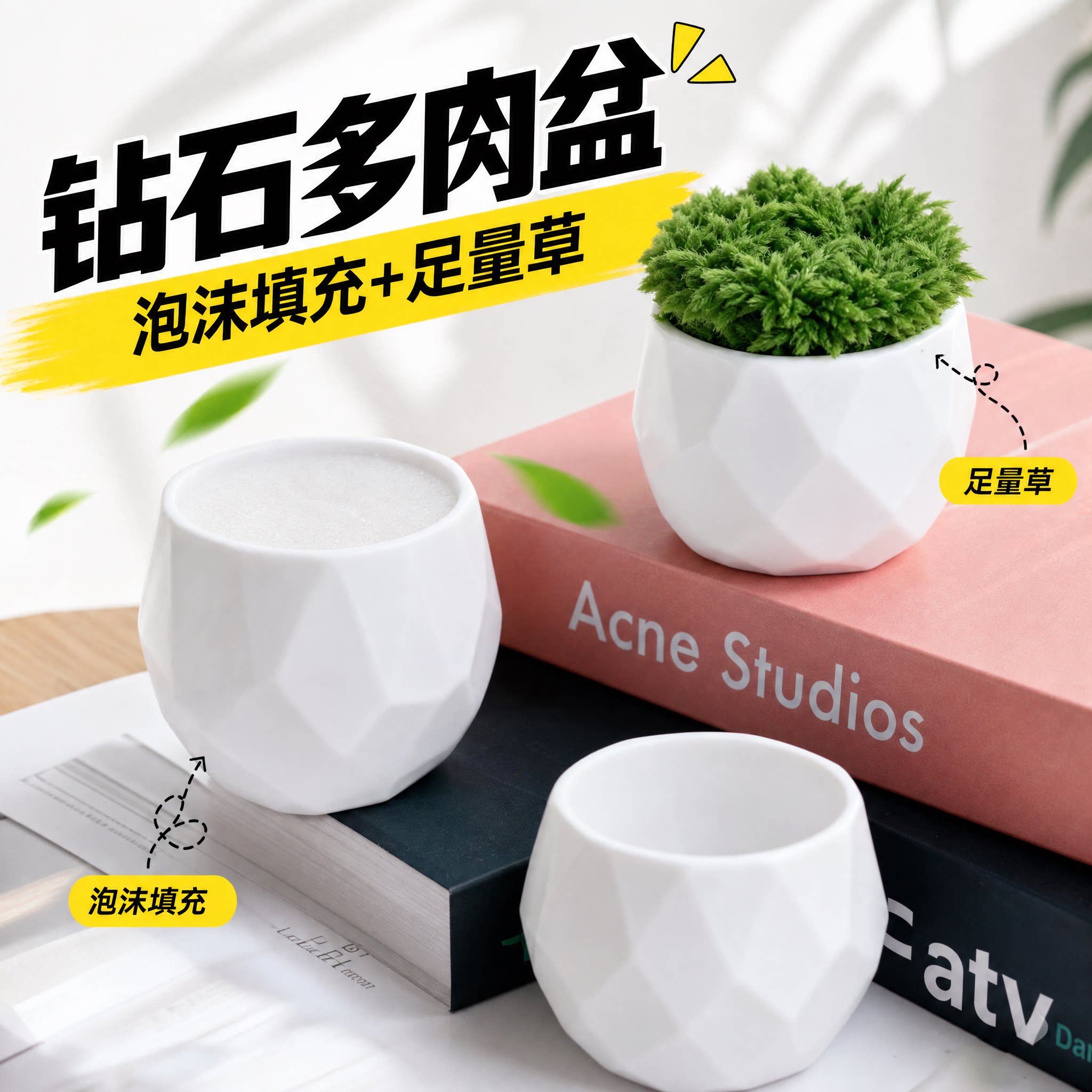 手工diy花盆扭扭棒钩织毛线花成品专用迷你设计感防摔花纹盆摆件