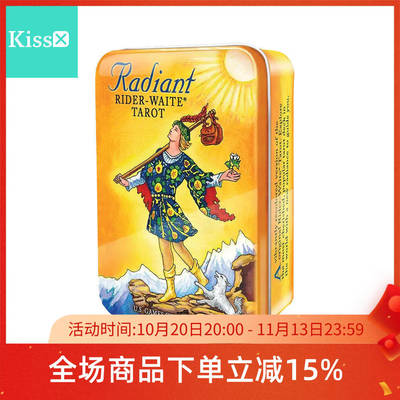 【现货】原装正版 亮彩韦特塔罗牌 Radiant Rider Waite Tarot