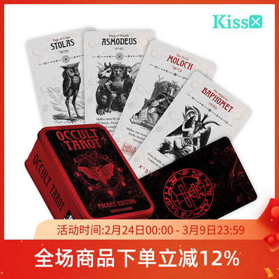 【现货】进口正版 隐秘塔罗牌铁盒版 Occult Tarot Pocket Tin