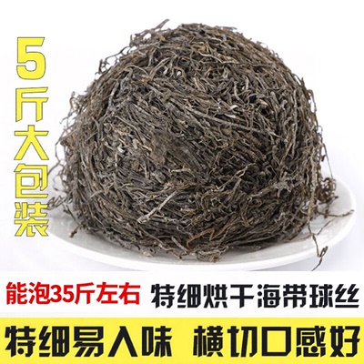 烘干特细横切海带丝荣成