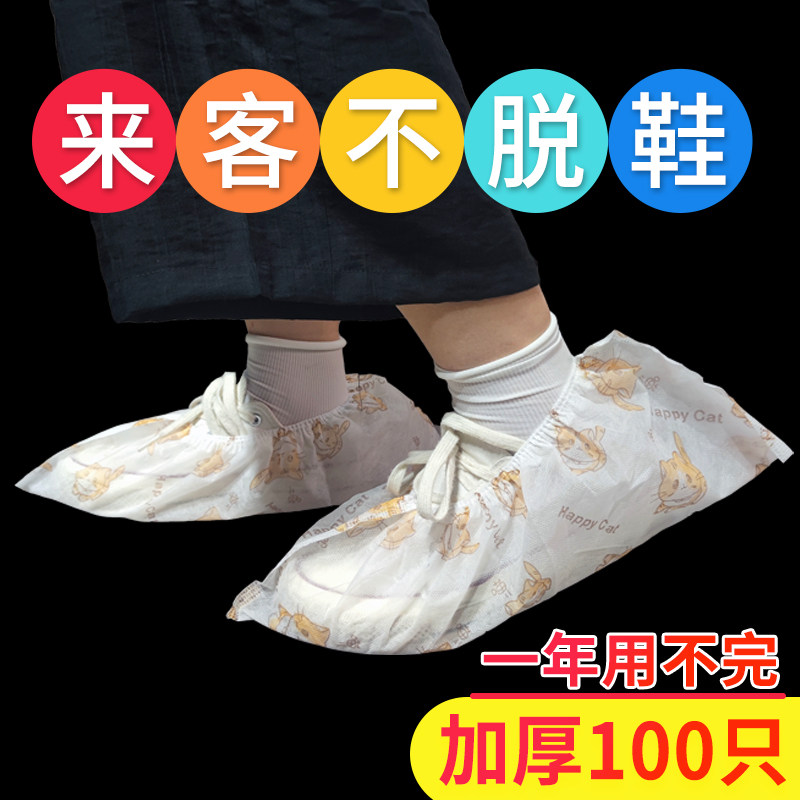 无纺布加厚印花鞋套可洗耐磨成人脚套鞋罩一次性鞋套室内家用待客