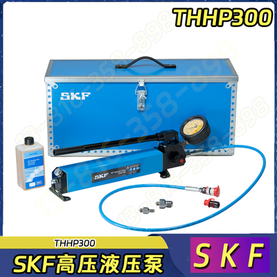 SKF液压泵THHP300注油器套件