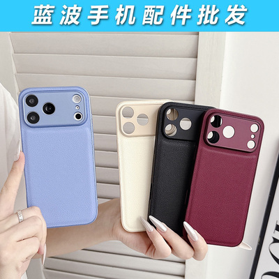适用iPhone 18 17 16 15pro  荔枝纹素皮手机壳 苹果14Pro Max  全包防摔大气商务皮纹 13pro 保护手机壳批发