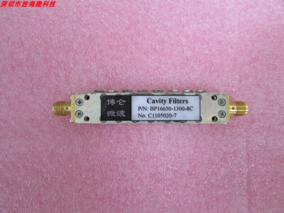 16-17.3GHz16.65GHz带通滤波器
