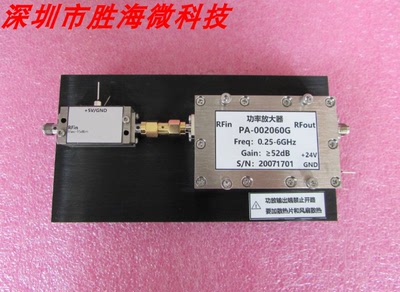 放大器250-6000MHz52dB1W