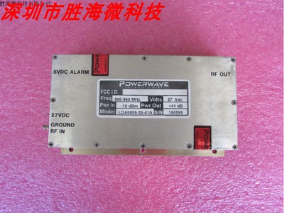 POWERWAVE 600-1000MHz 38dB SMA 13W 27V 射频 高功率 放大器