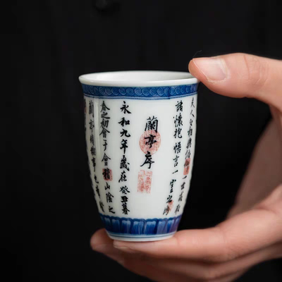 复古釉中彩青花釉里红兰亭序反口杯茶杯主人杯个人客杯陶瓷品茗杯