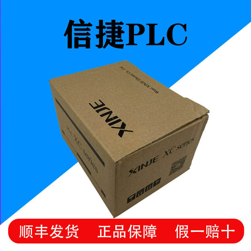 议价捷全系列XC系列模拟量扩展模块XC-E2AD-H/E4AD-H/E8AD-B/E8AD_虎窝淘