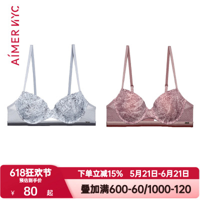 爱慕NYC内衣女弹力底围小胸聚拢性感文胸3/4杯薄模杯胸罩AN110251
