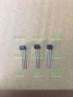 全新原装东芝RN2204  2204  TO-92S  三极管