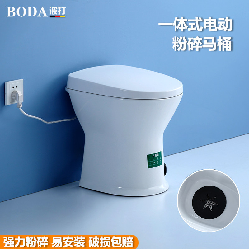 无水箱电动粉碎马桶,电动粉碎抽水马桶_大山谷图库