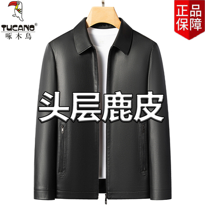 啄木鸟新款海宁真皮皮衣男士头层鹿皮夹克翻领商务休闲皮夹克外套