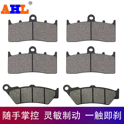AHL适配宝马K1600GTGTL刹车片