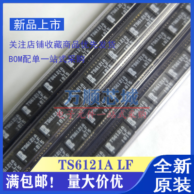 TS6121ALF TS6121A 10/100BASE SOP16 1CT:1CT贴片网络隔离变压器