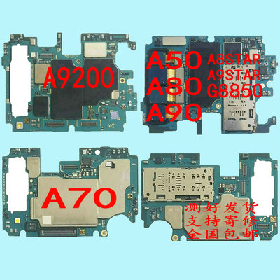 适用三星A40A50A80A90A9200A9S A70S主板A7050A30A60G8850A9star
