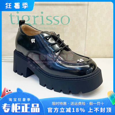 正品蹀愫ts女鞋2025秋款百搭系带高级感乐福鞋单鞋TA65502-55