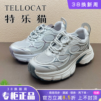 正品TELLOCAT特乐猫女鞋2025春季透气舒适系带老爹鞋时尚个性