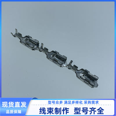 汽车 连接器 原装 线束端子 170454-2 端子 现货