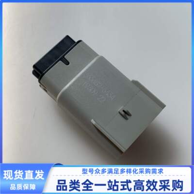 原装 汽车 连接器 33482-6434 外壳 12孔 护套 线束插头 胶壳现货