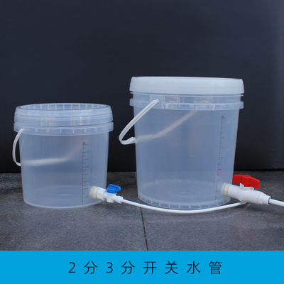 5升10升2分3分净水器开关废水回