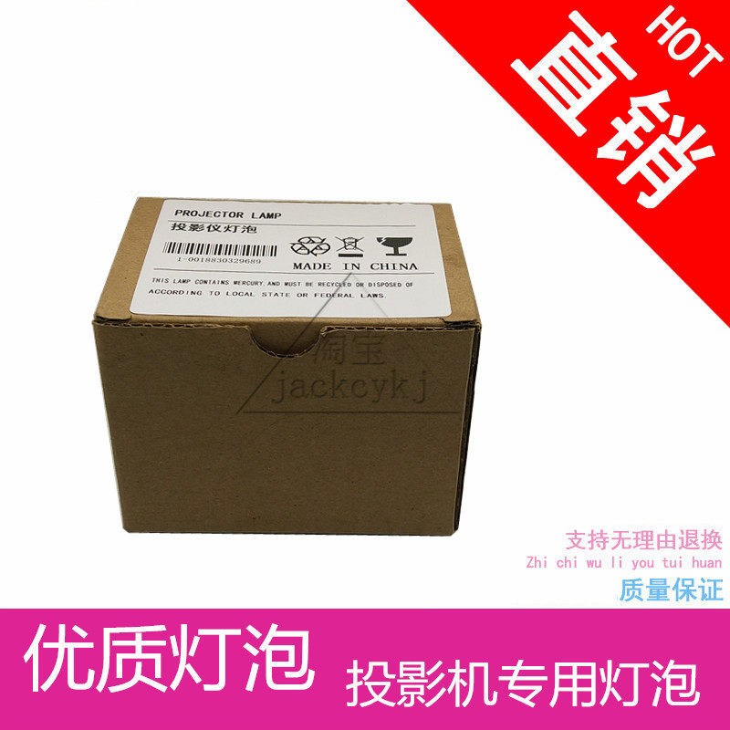 NEC VT770 VT770+ VT780 VT780+ VT77LP投影机灯泡_虎窝淘