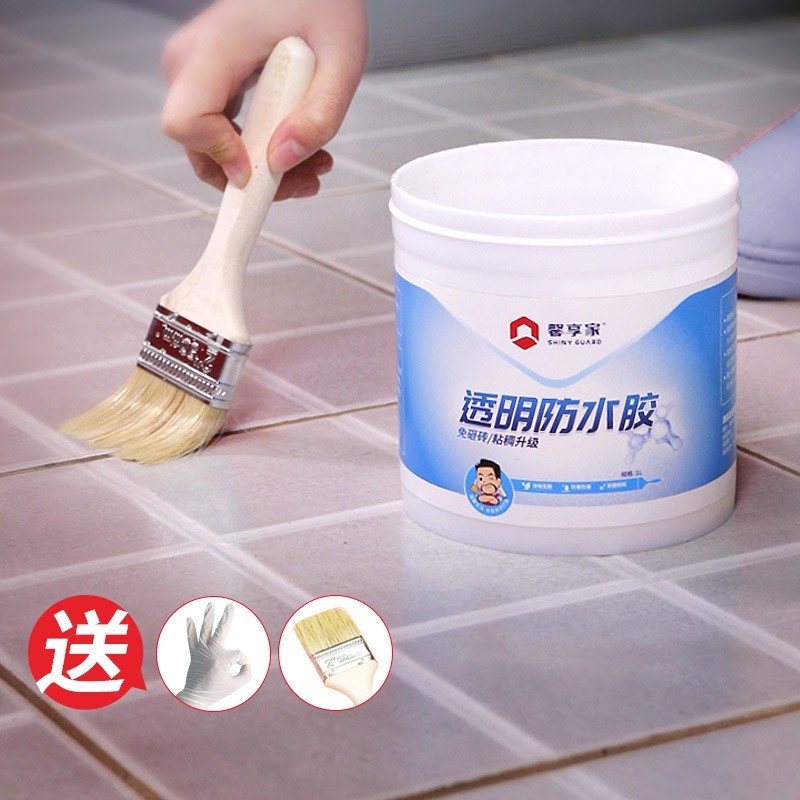 雨虹防水材料透明卫生间防水胶防水涂料免砸砖胶水外墙浴室厕所