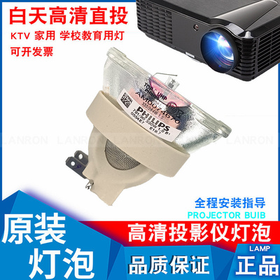 适用索尼LMP-F331 FH31 FH37 VW1000 GT100 VW1100 H330 VPL-FH35 FH36 FX37 F600X F501H F501W投影仪灯泡